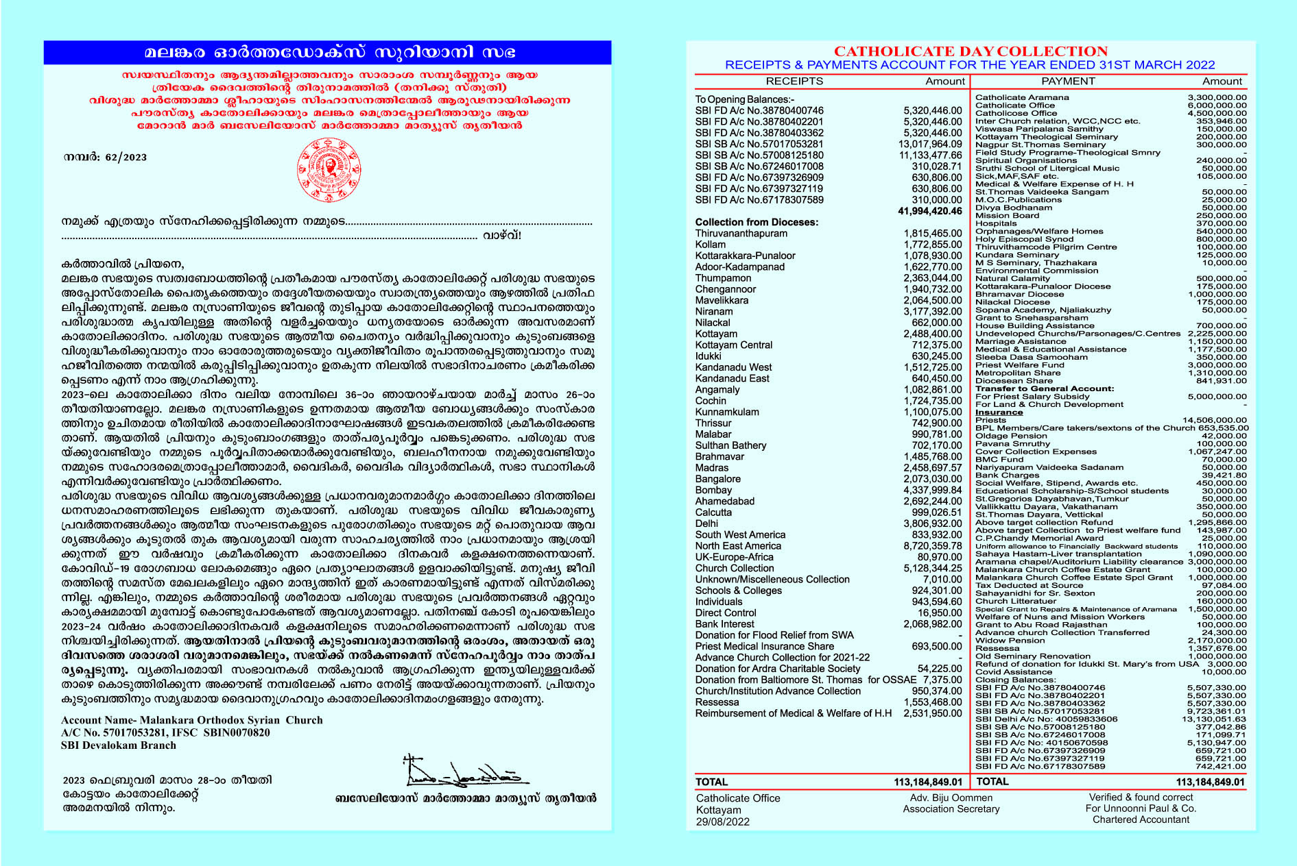 Catholicate Day Book Cover, Brochure